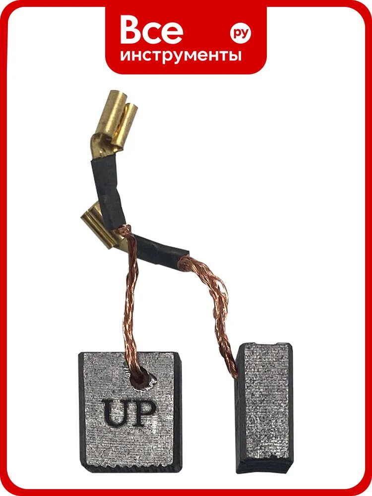 Щетка графитовая для DeWALT (аналог N421362) от UNITED PARTS, клемма‑гнездо, без пружины, совместима с углеподшипниками