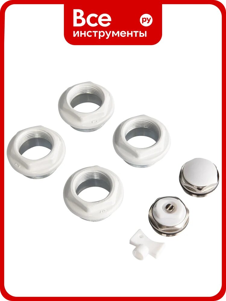 Комплект монтажный ROYAL THERMO 1"x3/4", белый НС-1614213