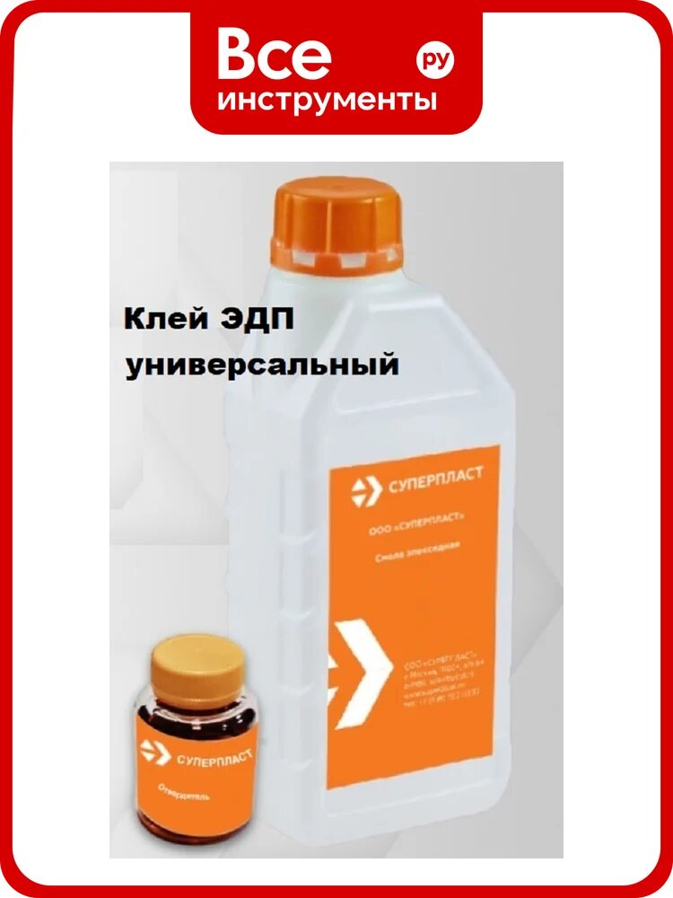 Эпоксидный клей универсальный Суперпласт ЭДП 0,5 кг 4687206657311