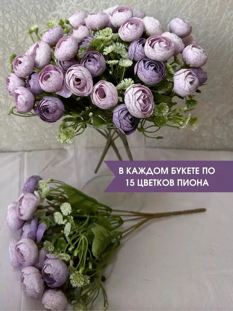 Искусственные цветы — фото 1