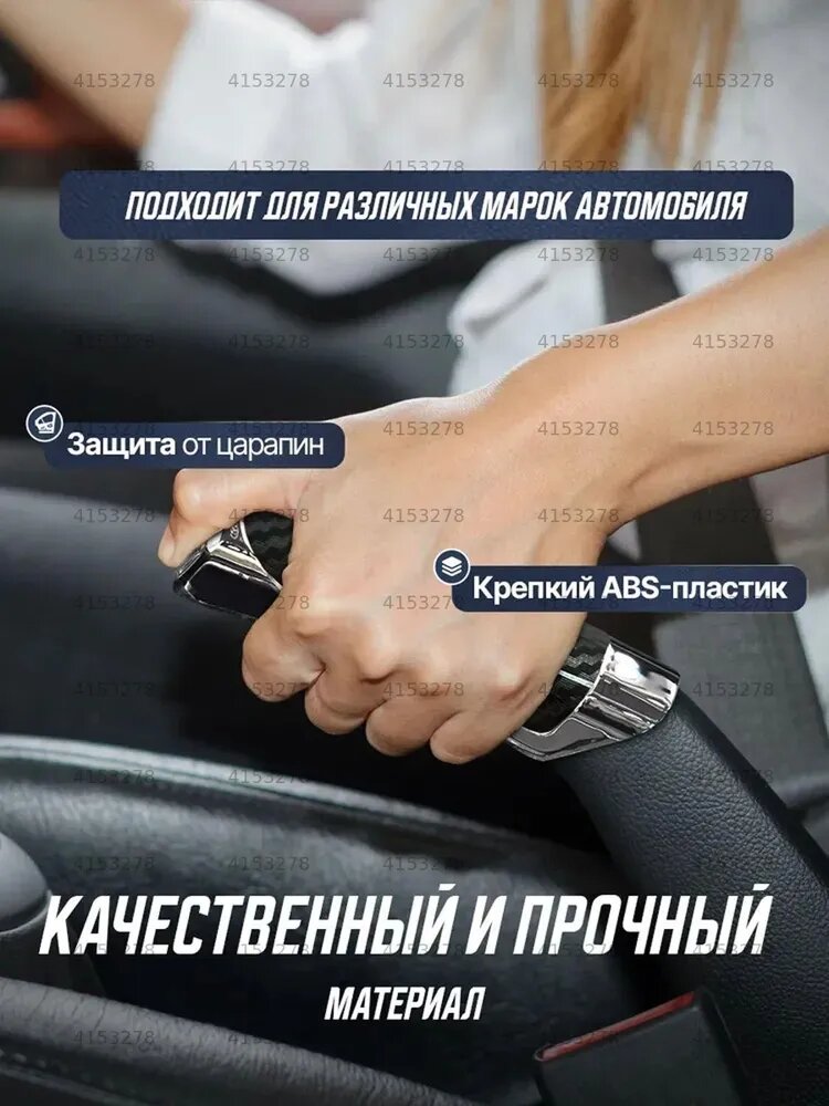 Ручка КПП — фото 1