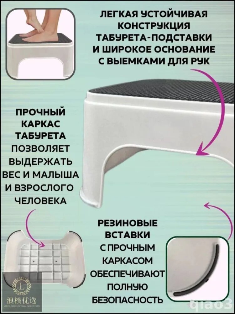 Детский стул,25х1х33см — фото 1