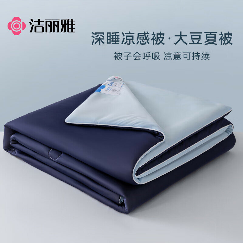 Летнее одеяло с 10% соевой волокном Deep Sleep Blue 200x230 см Размер：200x230 смЦвет：Deep Sleep Blue