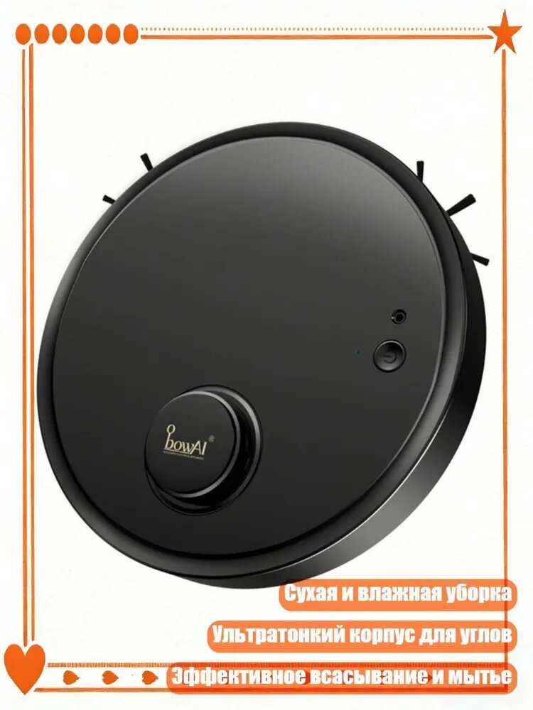 Робот-полотер 3TT106507_ZQM7, черный