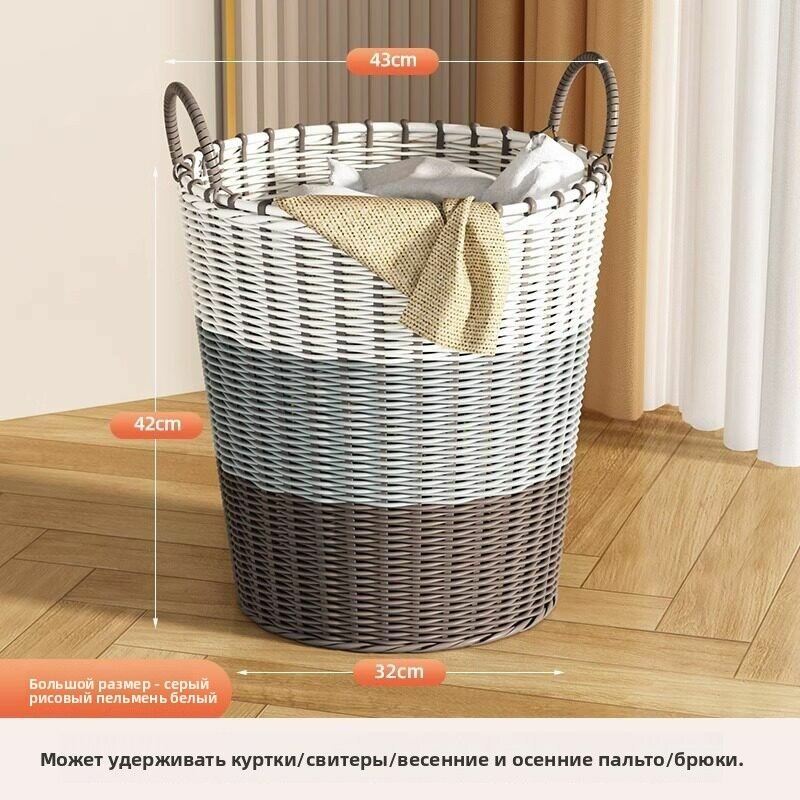 Корзина для грязного белья из искусственной ротанга, современный минималистичный дизайн