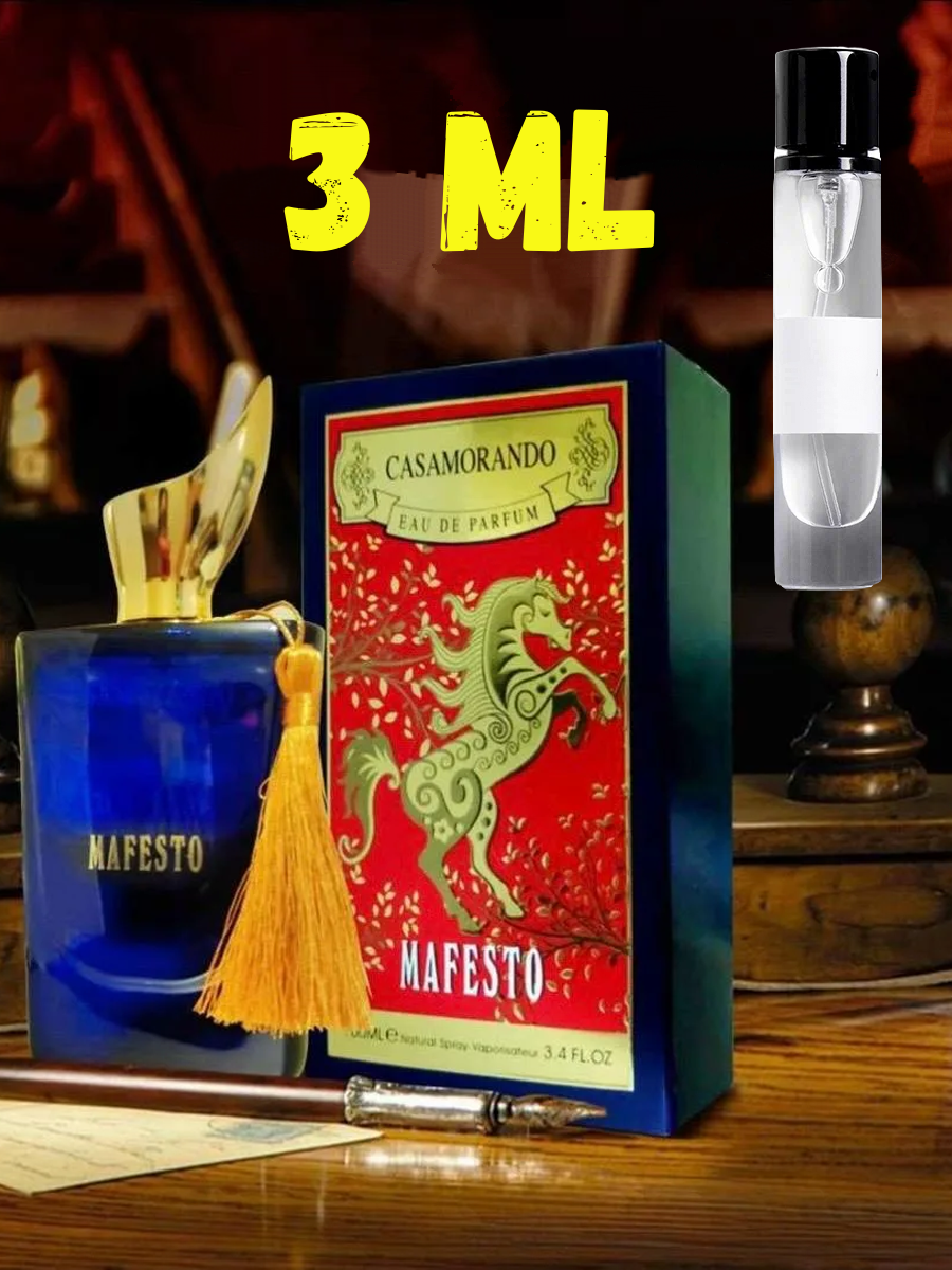 Casamorando Mafesto пробник 3 ml