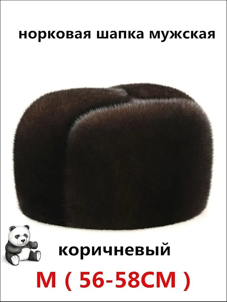Шапка с ушками