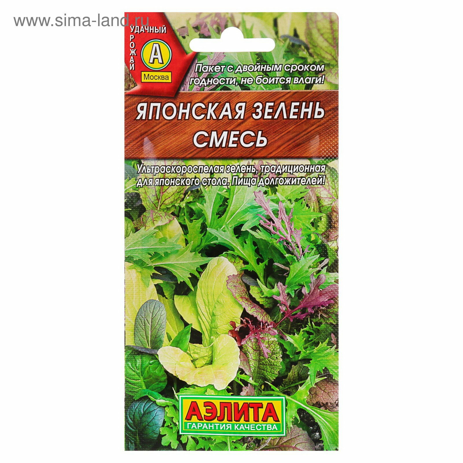 Семена Японская зелень, смесь, 0.2 г, посев (посадка) в грунт: август, 3 шт.