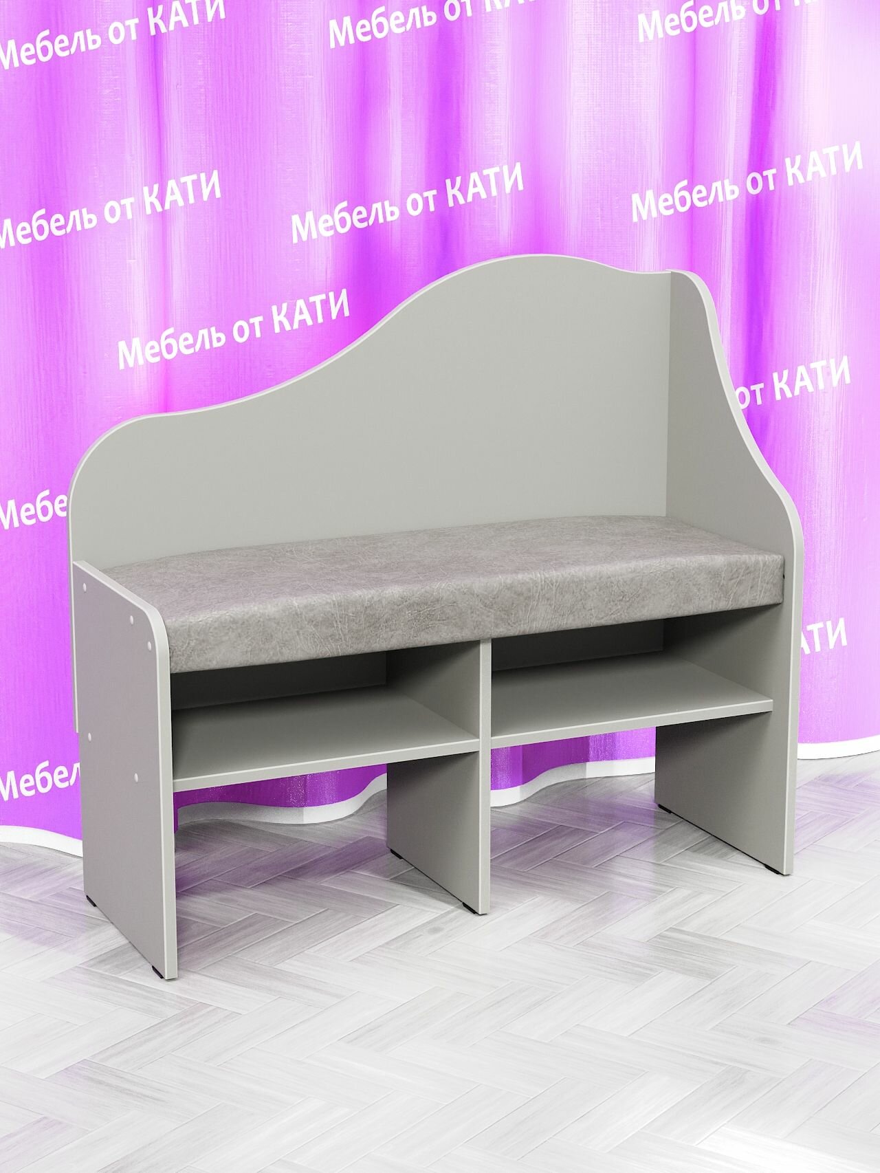Тумба с сиденьем №34