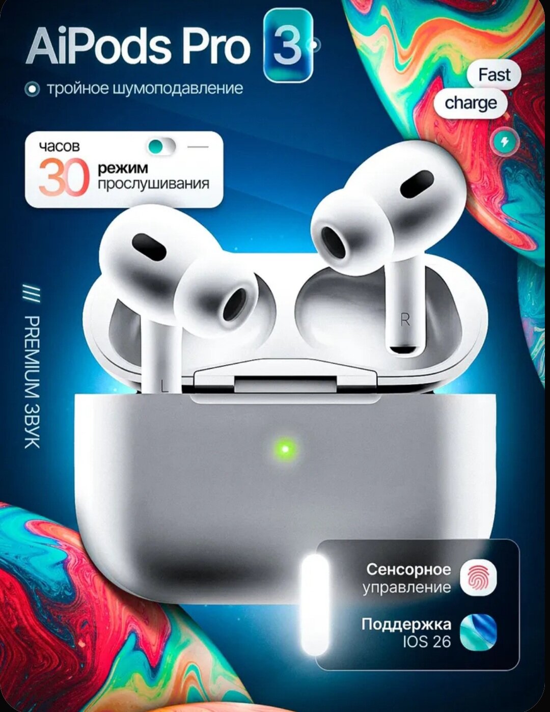 Наушники беспроводные A.Pods 3, вкладыши, с микрофоном, Bluetooth 5.2