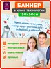Постер, 150 см х 50 см