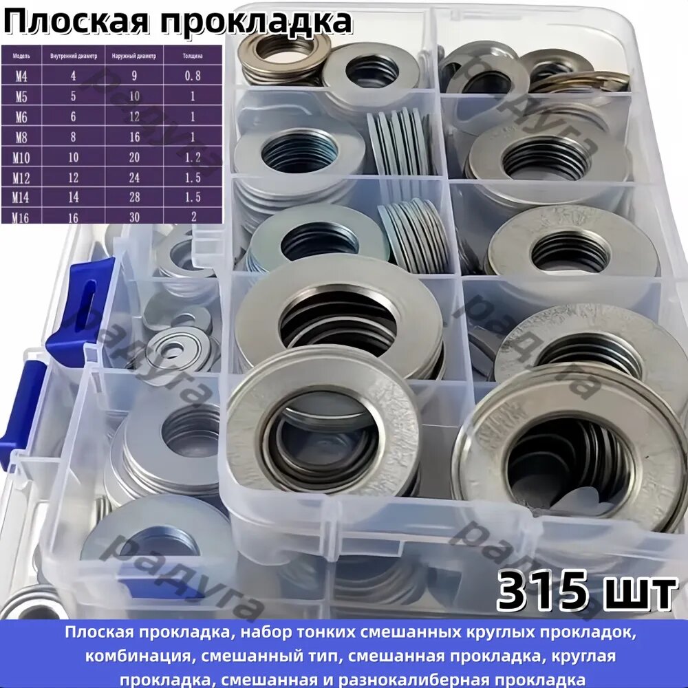 OZ-CUCR-230 шт. Шплинты, шпильки, пружинные шплинты, фиксирующие штифты, установочные штифты