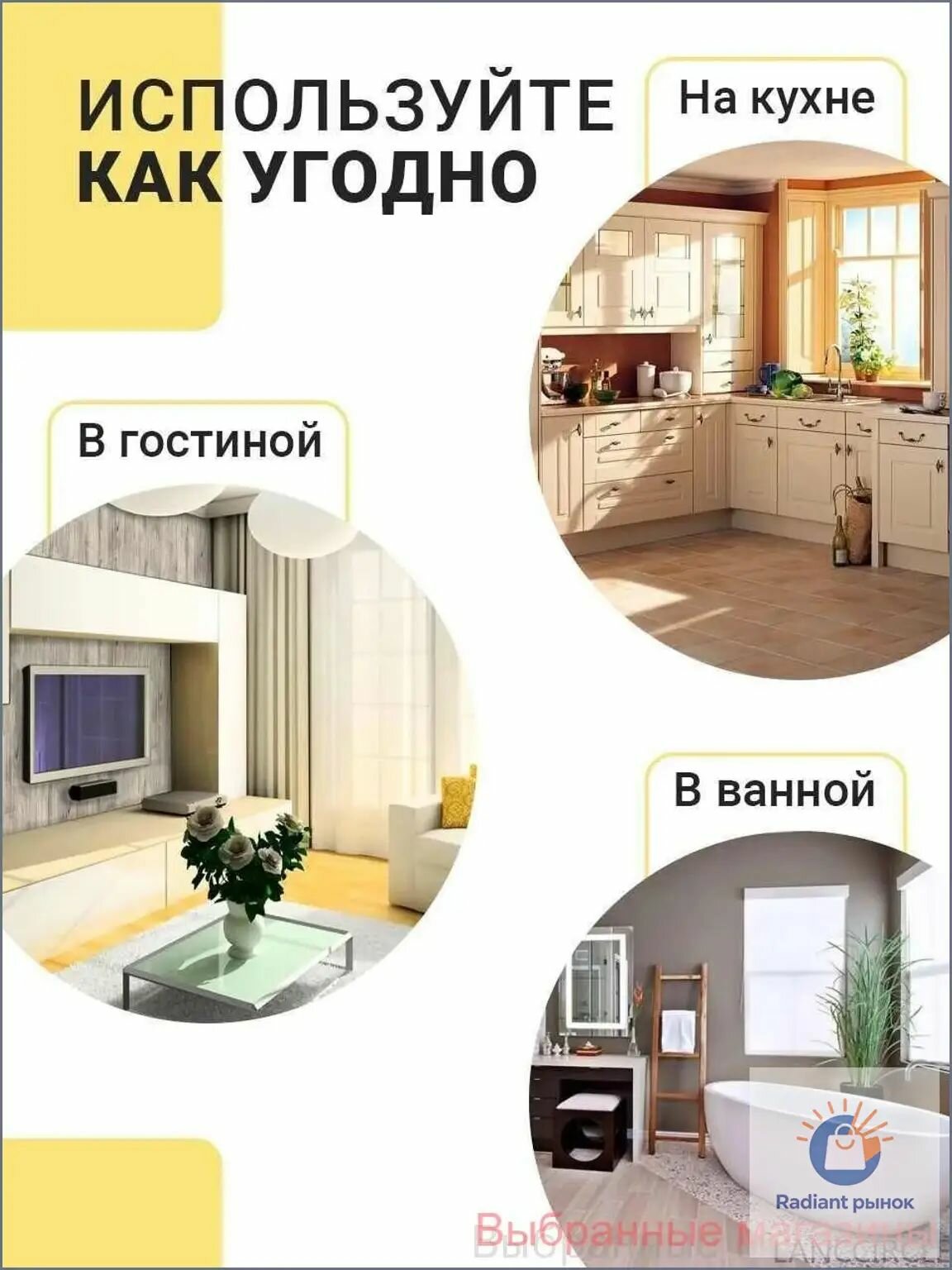 Фруктовница, 1 шт — фото 1