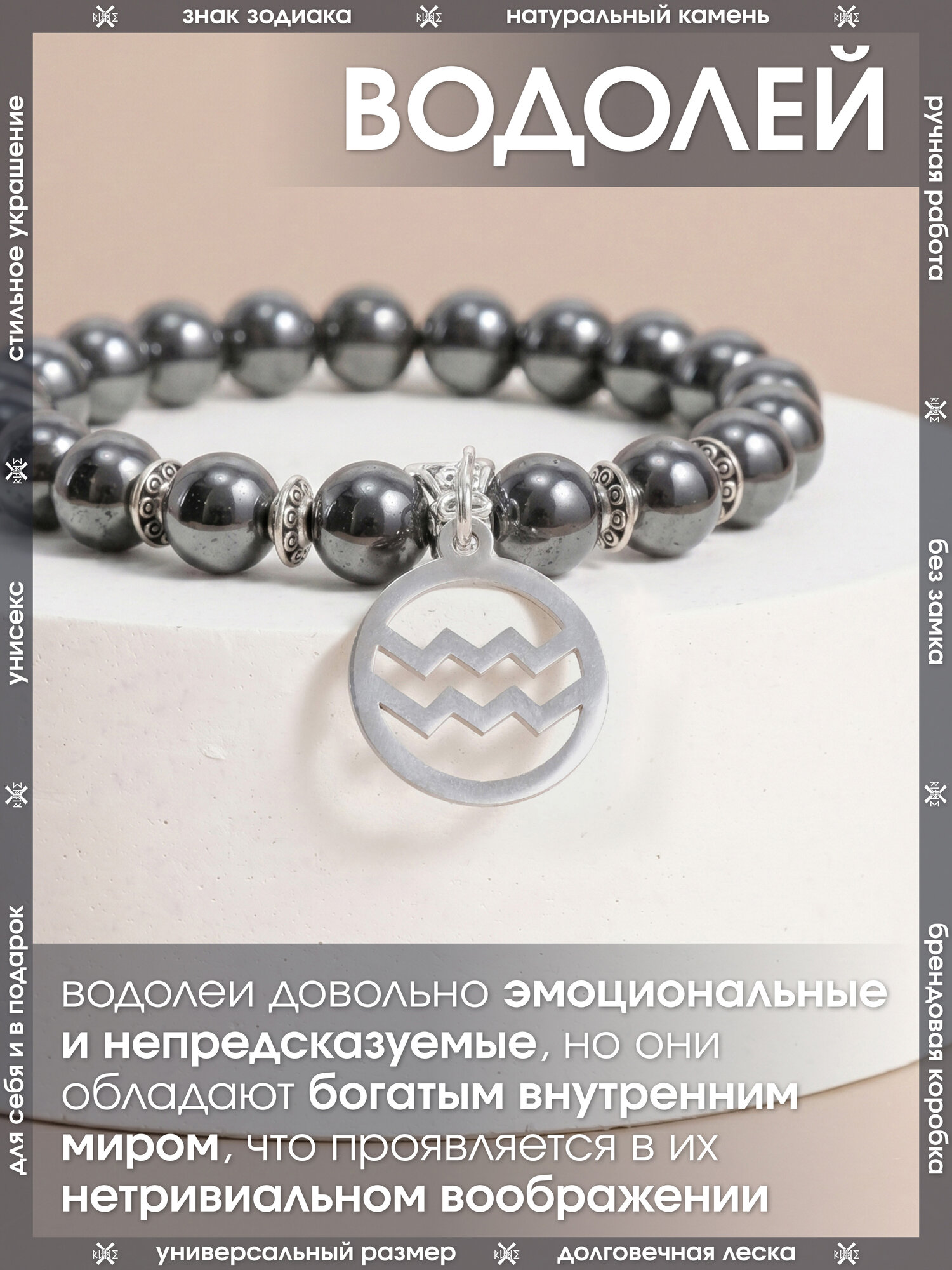 Браслет-нить X-Rune, гематит, 1 шт., размер 16 см, размер one size, диаметр 6 см, серый — фото 1