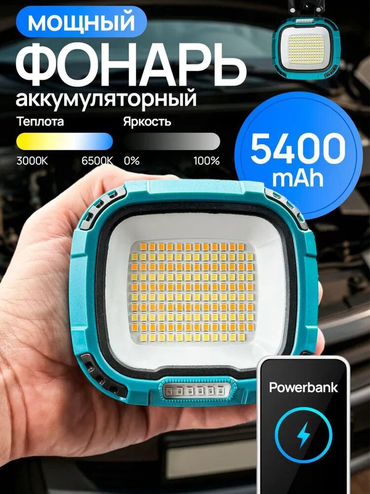 Ergology Кемпинговый фонарь