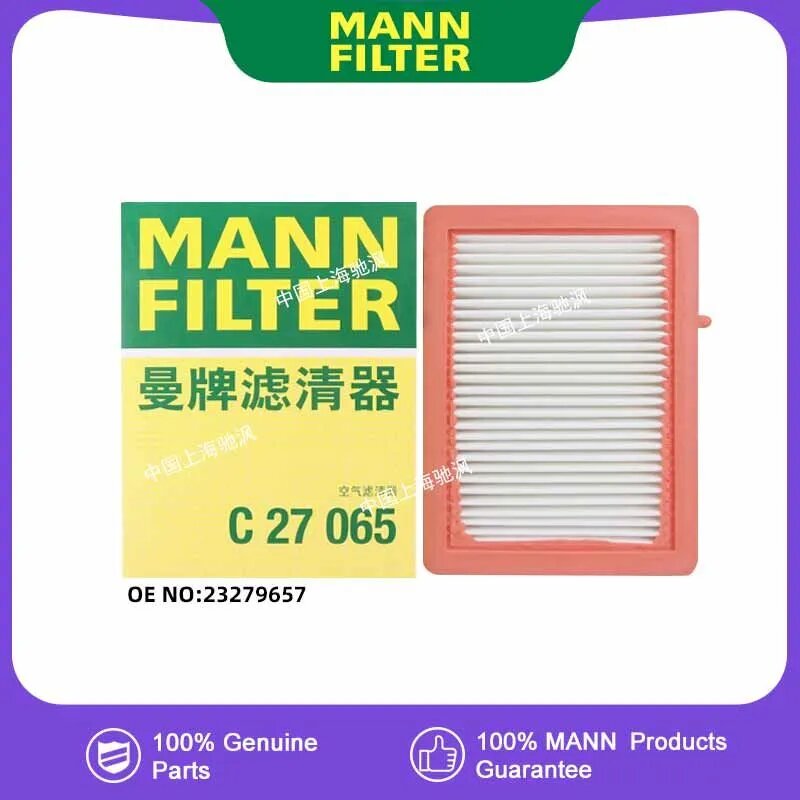 MANN FILTER Фильтр воздушный арт. C27065, 1 шт.