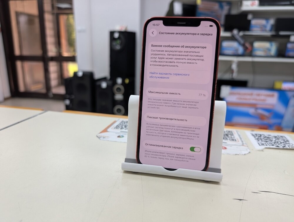 Смартфон Apple iPhone 12 128Gb — фото 1