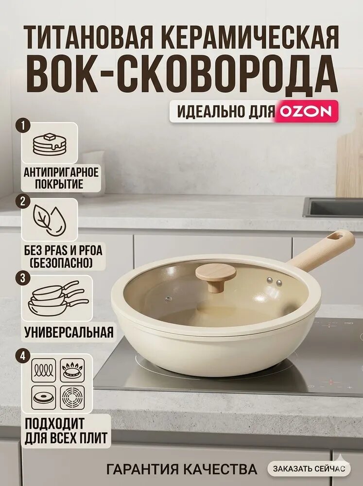 Сковорода для оладий 20 см 1 шт керамика антипригарное покрытие