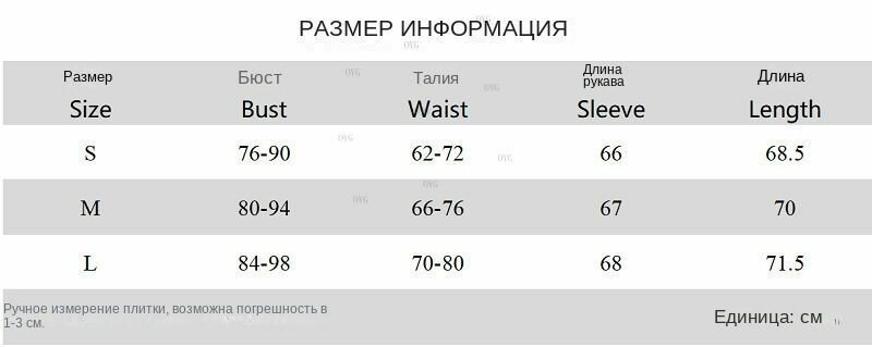 Боди бельевое, размер 44 — фото 1