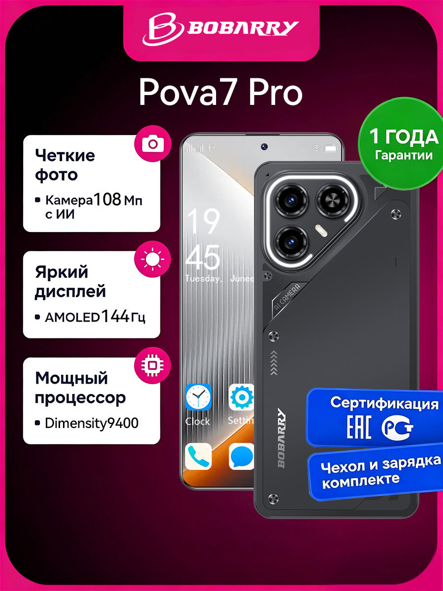 Игровой смартфон 16 ГБ + 1 ТБ, 8-ядерный процессор Dimensity 9400 5G двойная SIM-карта
