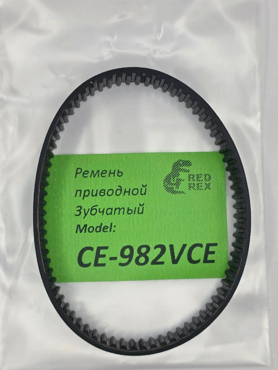 Ремень для Casals-982VCE — фото 1