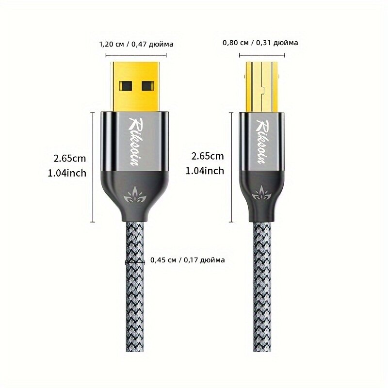 USB-кабель для принтера USB-A - USB-B 2.0, 0.6 м, нейлоновая оплетка, двойное экранирование