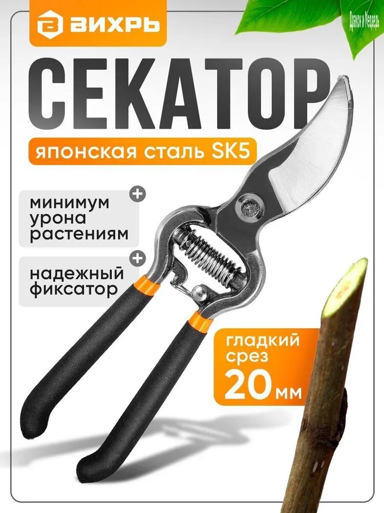 Газонокосилка механическая