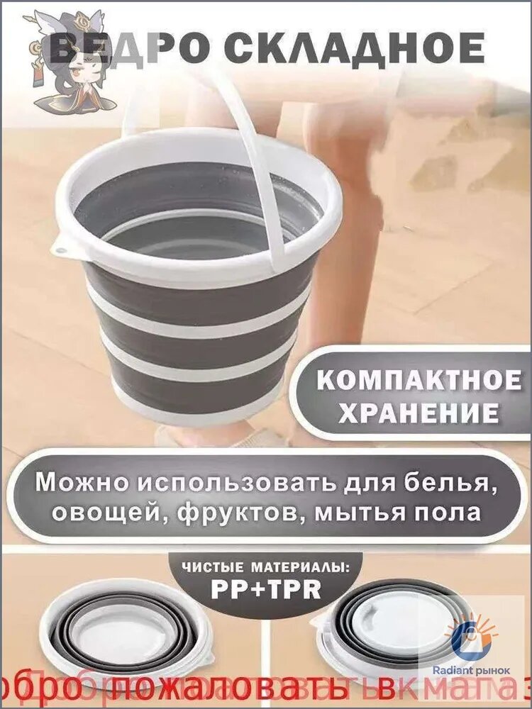 Ведро "1", пластик пищевой (hdpe, pp), 5 л, 1 шт