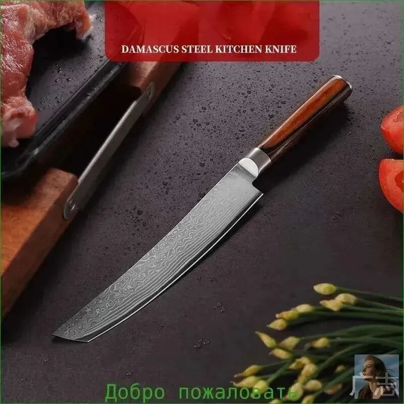 Шефнож из дамасской стали с премиум сердечником VG10, длина клинка 16 см