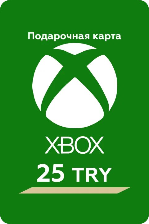 Карта оплаты Xbox 25 TRY Турция | Оригинальный код