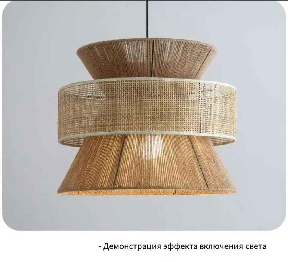 Люстра из ротанга в китайском и японском стиле, 60 см — фото 1