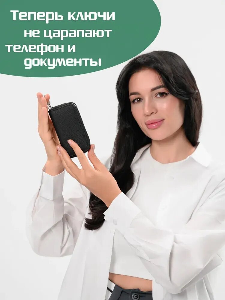 Ключница, 01 black — фото 1