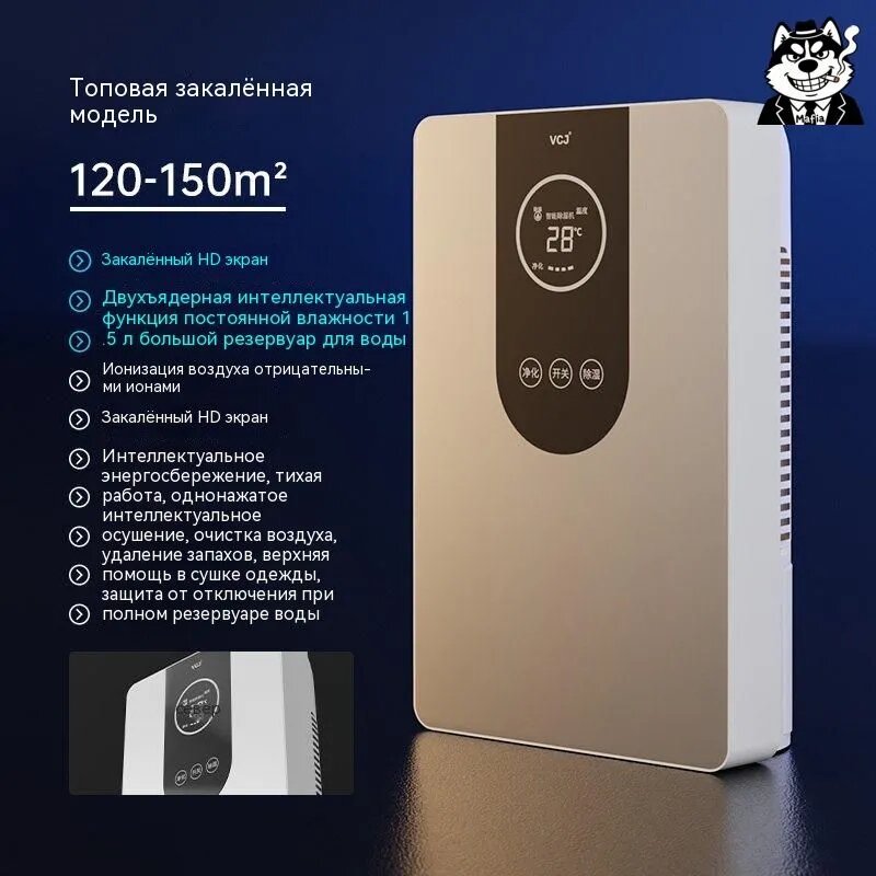 Vcj Осушитель воздуха 019d19016d5e700e84ea79aeaae34351