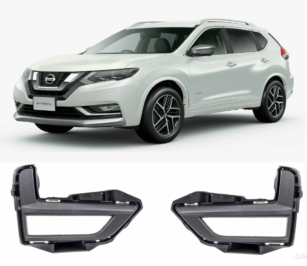 Накладка противотуманной фары Nissan X-Trail 2017- Комплект 2шт, Левая и правая.