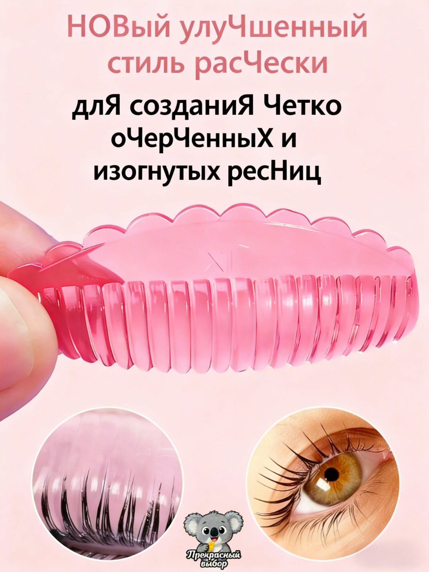 Набор для ламинирования ресниц набор ресниц ламинирования набор
