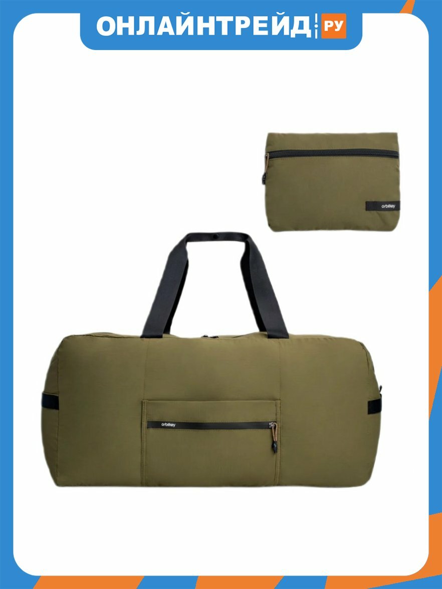 Сумка Orbitkey Foldable Duffel 55L, Olive