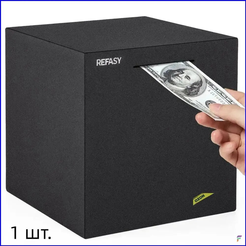 Копилка "REFASY" из нержавеющей стали, 12 см, черная матовая, 1 шт