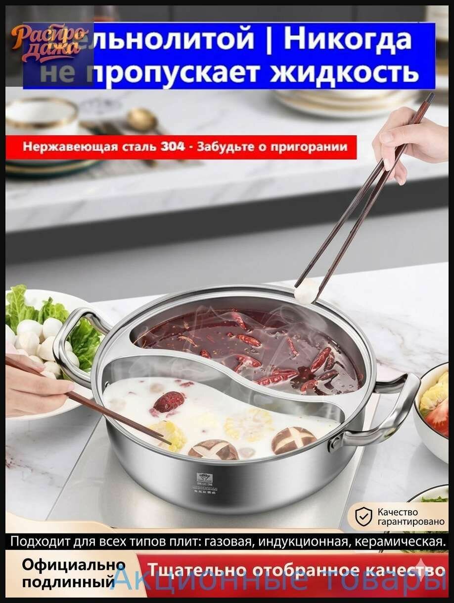 Уховарка, Нержавеющая сталь, 1 шт