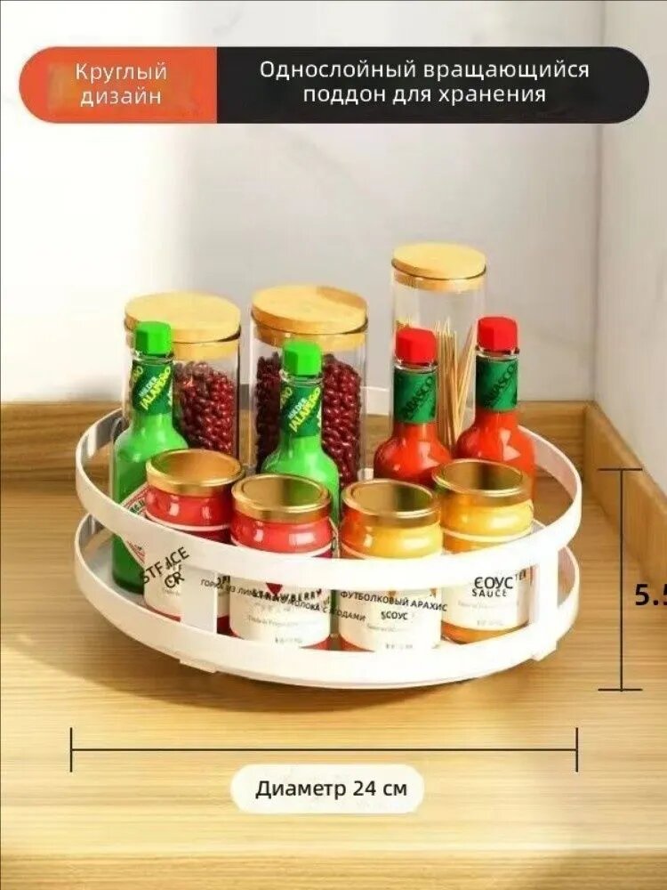 Полка для кухонной мебели Настольная Прямая, 20х20х25 см, 1 шт.