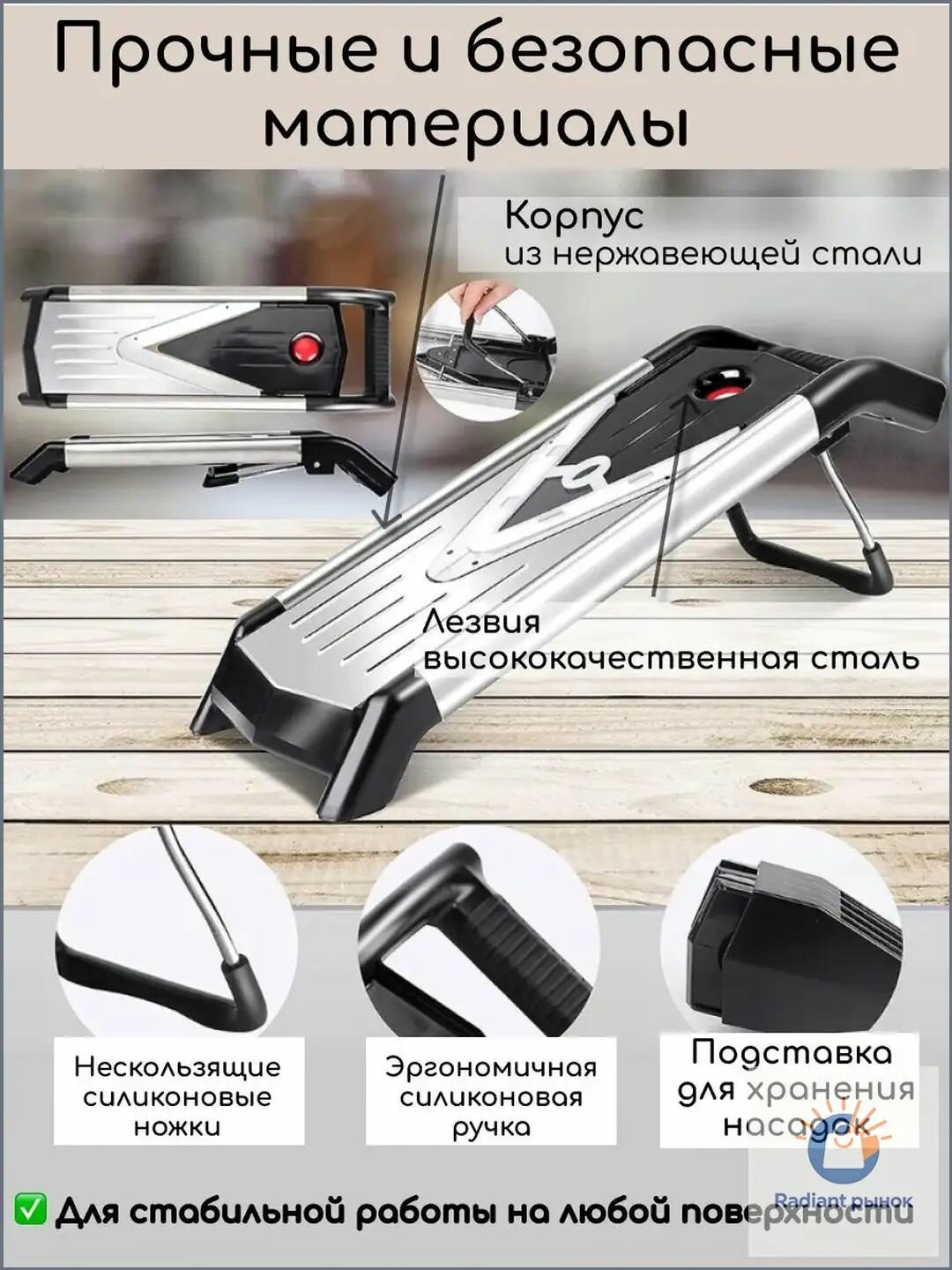 Овощерезка Смарт-Терка Mandoline Slicer (18 видов нарезки), слайсер терка , Шинковка, Измельчитель для овощей и фруктов — фото 1