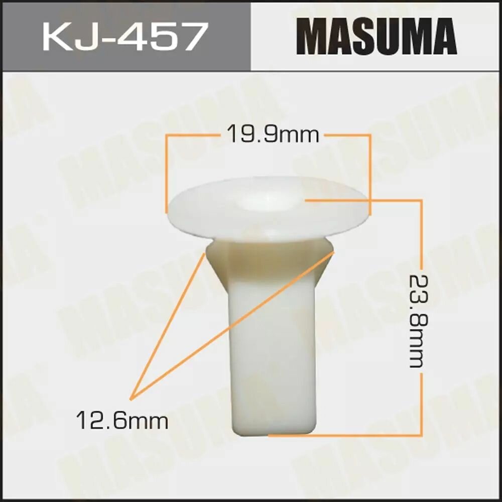 Клипсы крепежные автомобильные Toyota (OEM 90189-06216) KJ-457, 5 шт.