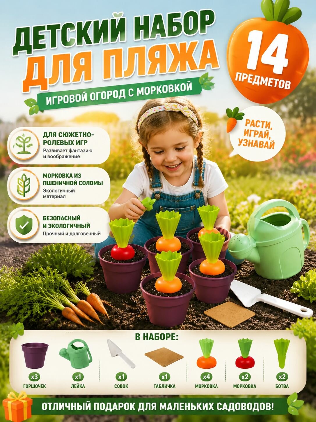 Игрушка для песочницы Детский набор для садоводства, развивающая игрушка для раннего развития садовый инвентарь песочные принадлежности для улицы