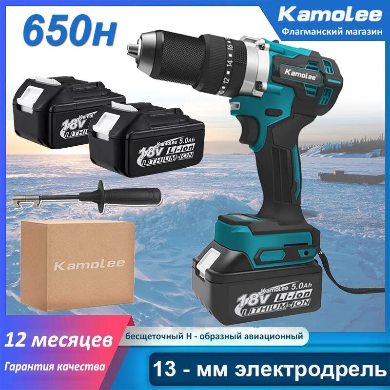 13 мм супердрель бесщеточный двигатель 650N большой крутящий момент может бурить лед