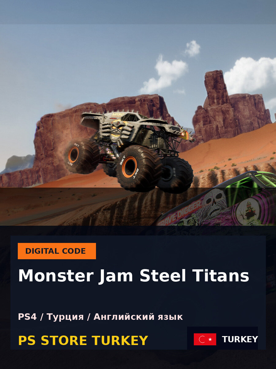 Monster Jam Steel Titans PS4 — PlayStation Store Турция, цифровая версия