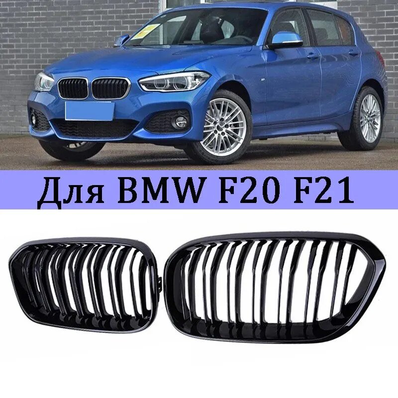 Автомобильная решетка радиатора, внешняя защита, Для BMW F20 F21 118i 120i 125i 116i, Блестящий черный