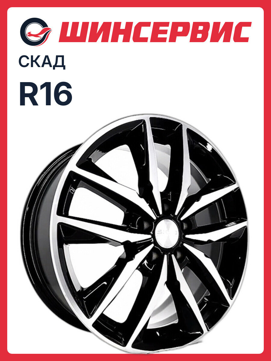 Литой колесный диск Скад Тирион R16x6.5J 5x114.3 ET40 ЦО66.1 для автомобиля