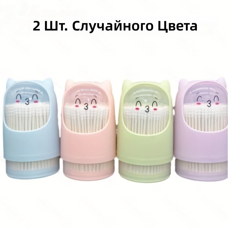 Ультратонкий спиральный ушной инструмент с вращающейся резьбовой головкой и спиральным наконечником, безопасный ушной крючок для домашней гигиены ушей, удаление серы, случайный цвет, 2 шт.