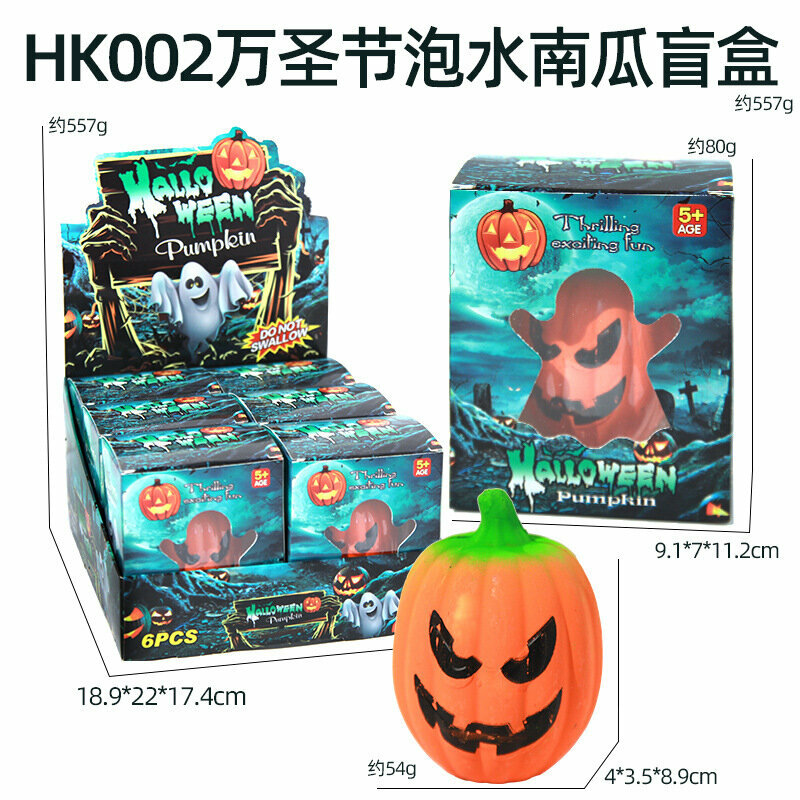 Halloween тыквенный яйцо-образный игрушка, активируемая водой, расширяющаяся, DIY развивающая игрушка для детей, одна