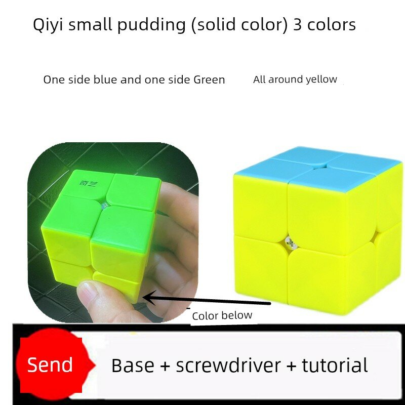 Кубик Рубика QiYi Small Pudding с твердыми цветами красный, синий, желтый компактная обучающая игрушка для малышей