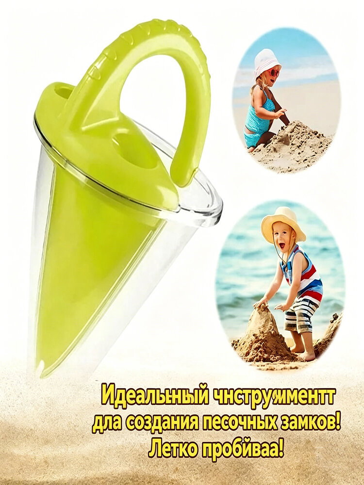 Детские песчаные игрушки
